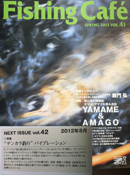 Fishing Cafe Magazine (and Patagonia again) – Tenkara USA